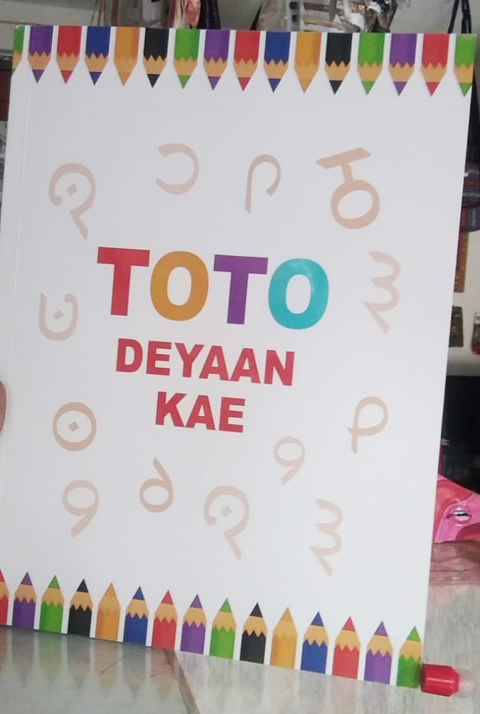 Toto [NEW] – Atlas of Endangered Alphabets