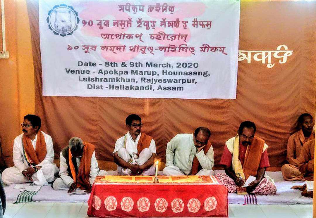 Naoriya Phulo – Atlas of Endangered Alphabets