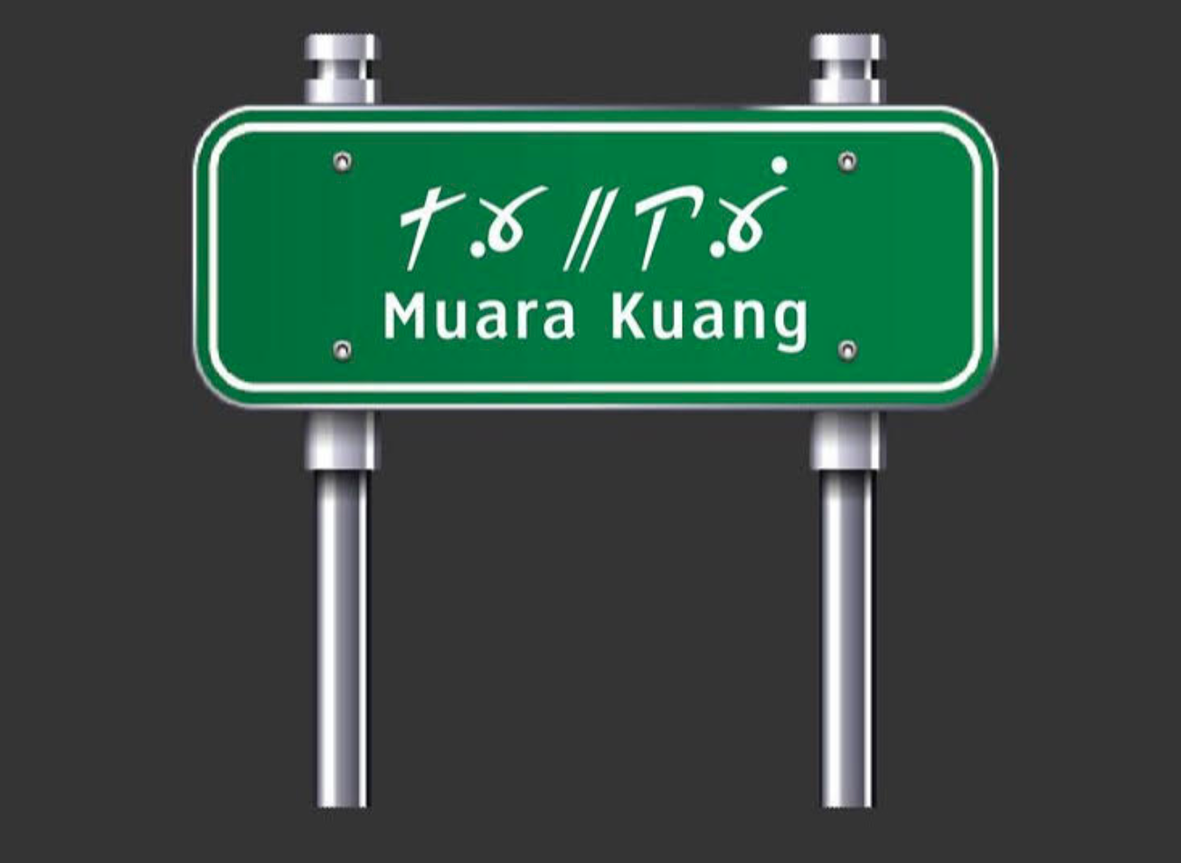 Ogan – Atlas of Endangered Alphabets