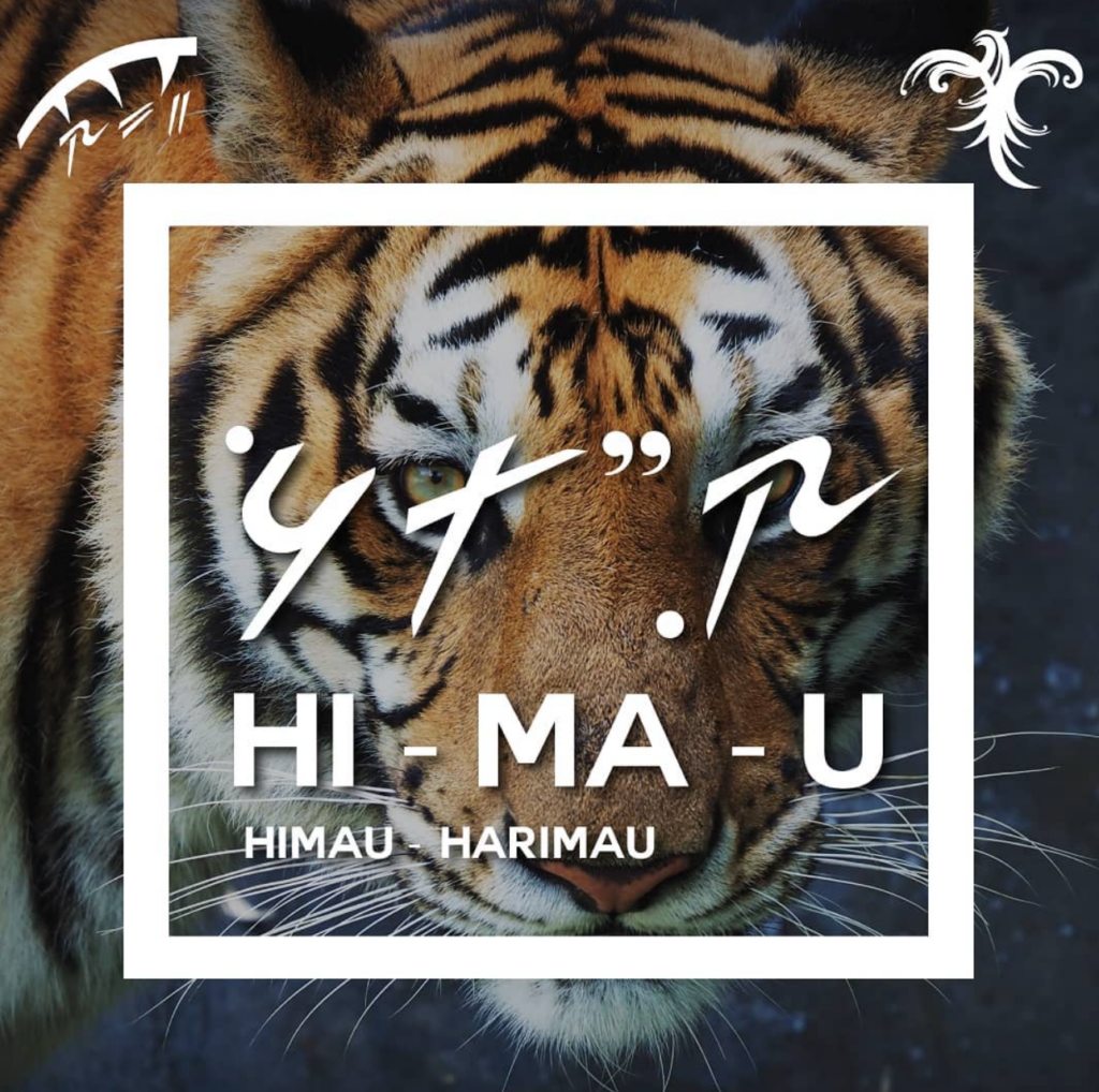 Ogan – Atlas of Endangered Alphabets