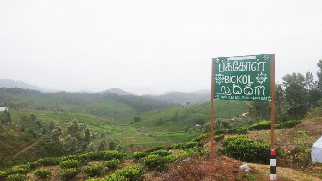 Badugu – Atlas of Endangered Alphabets