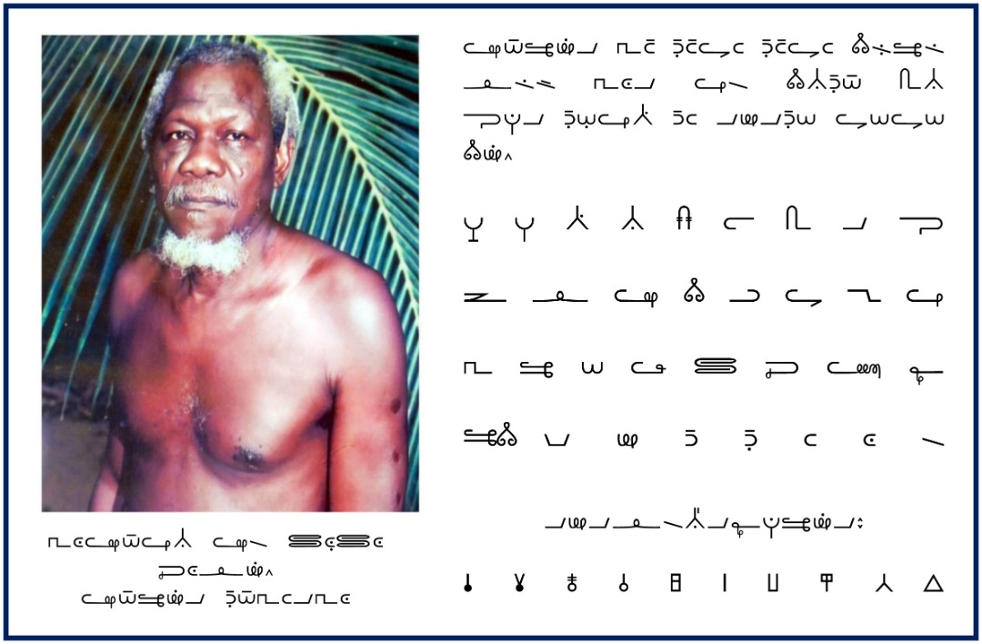Gbékoun – Atlas of Endangered Alphabets
